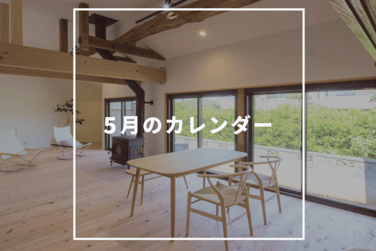 News – SINOYA 篠屋木材工業