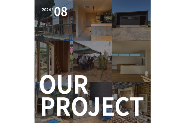 SINOYA 篠屋木材工業