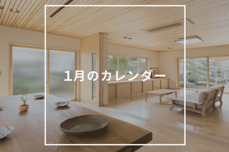 SINOYA 篠屋木材工業