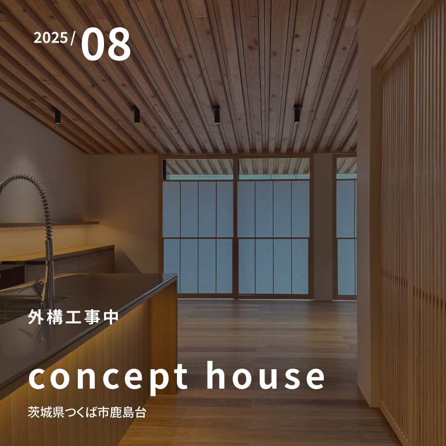 OUR PROJECT – SINOYA 篠屋木材工業