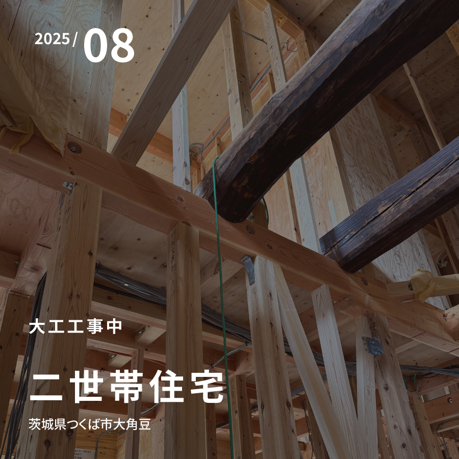 OUR PROJECT – SINOYA 篠屋木材工業