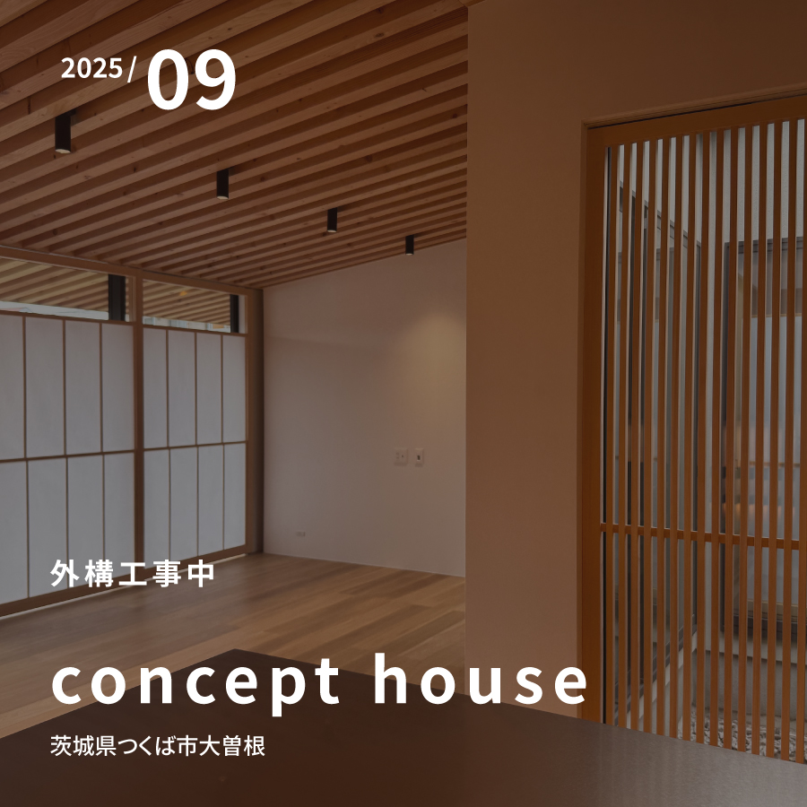 OUR PROJECT – SINOYA 篠屋木材工業