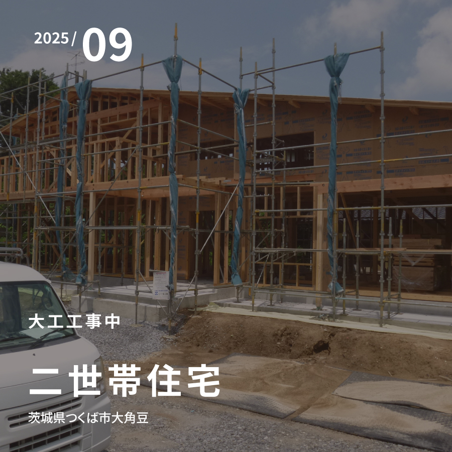 OUR PROJECT – SINOYA 篠屋木材工業