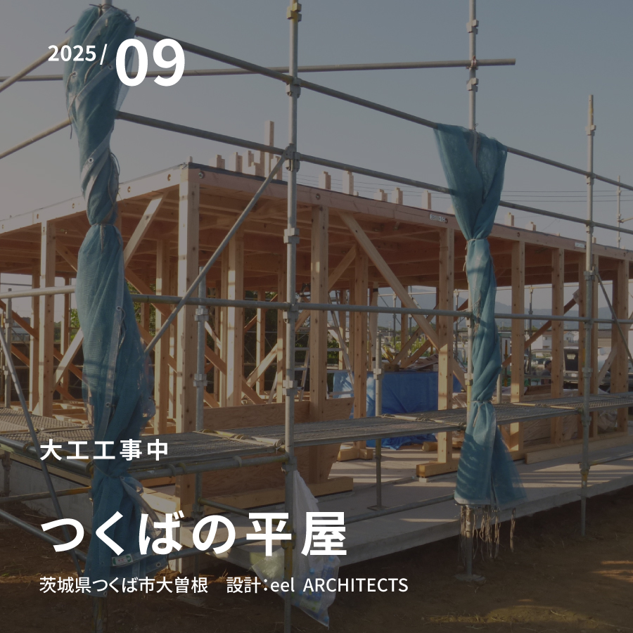 OUR PROJECT – SINOYA 篠屋木材工業